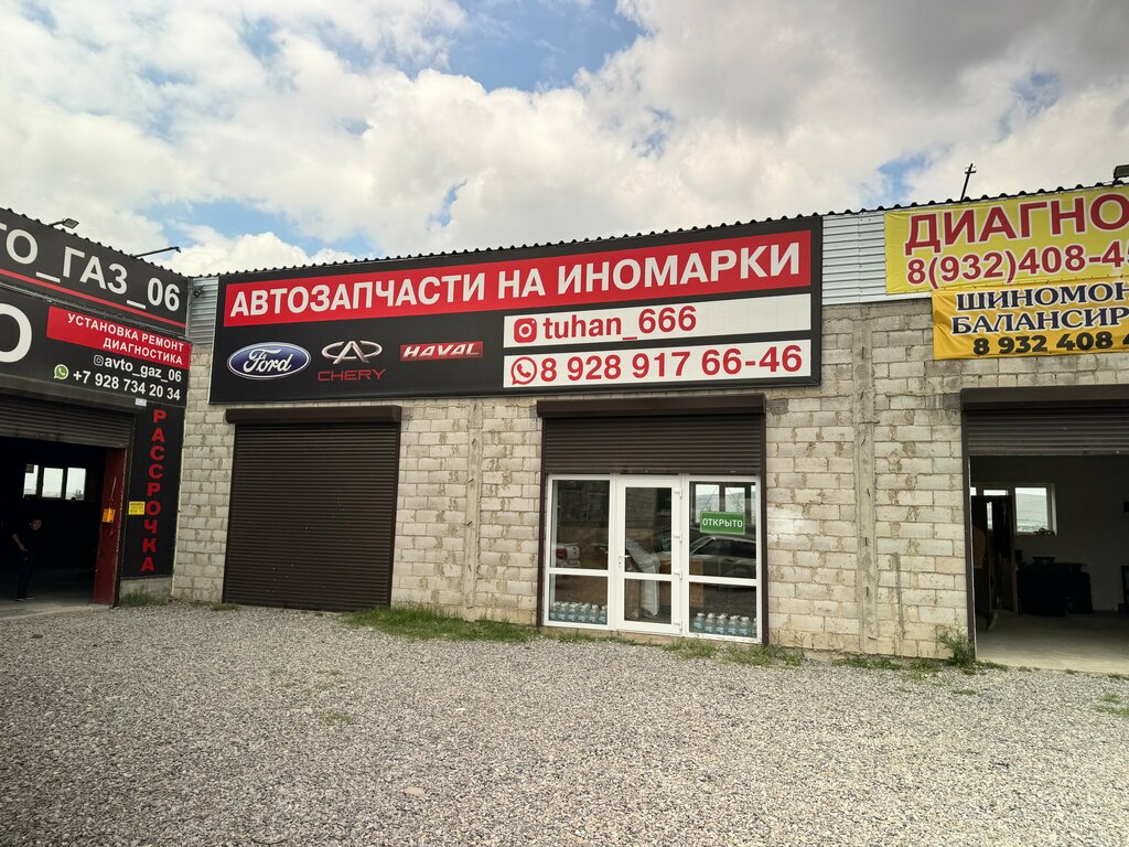 Otomobil servisi Lider zapchast, İnguşetya, foto