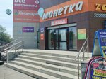 Магазин детской одежды (Metallurgists Highway No:4), çocuk giyim mağazaları  Çeliabinsk'ten