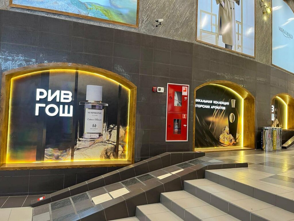 Duvar kağıdı mağazaları Elegant Home Decor, Эверест, Ramenskoye, foto