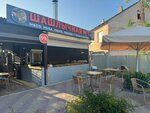 Шашлычная № 1 (Desantnaya ulitsa No:4), kafe  Gelencik'ten
