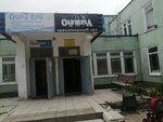 ЖЭУ № 6 (Vracha Surova Avenue No:1А), konut servisleri kuruluşları  Ulyanovsk'tan