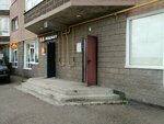 Одежда и обувь (Tsentralnaya ulitsa No:56/2, derevnya Alekseyevka), giyim mağazası  Başkurdistan'dan