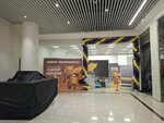 Товары из Индии (Petropavlovskaya Street No:73А), hediyelik eşya mağazaları  Perm'den