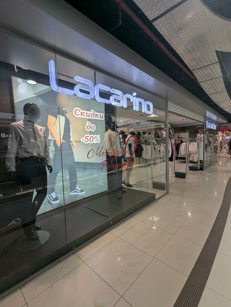 Denim giyim Lacarino, Ufa, foto