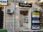 Daily Dose (Sеmеd bеy Mehmandarov Street No:83), elektronik sigara satış noktaları  Bakü'den