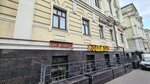 Banana Studio (Pushkina Street No:52), masaj salonları  Kazan'dan