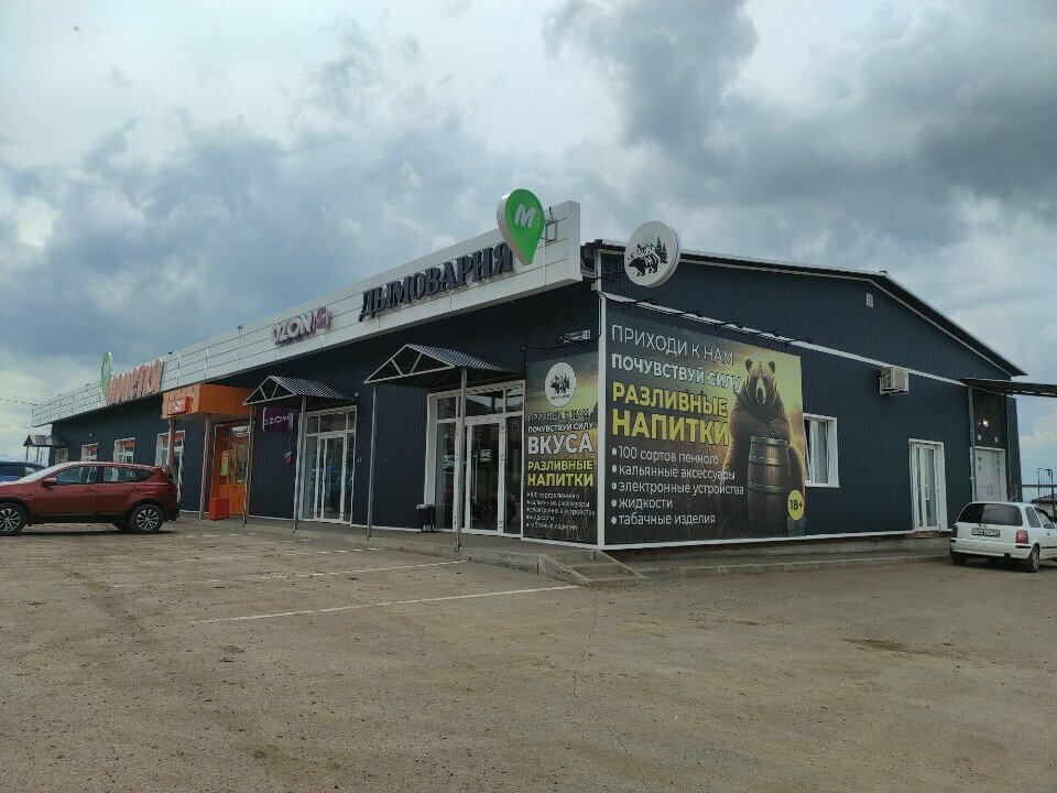 Bira dükkanı Дымоварня, Ufa, foto