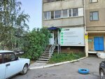 CDEK (No:15, 8-shi shaǵyn aýdan), kurye hizmetleri  Kostanay'dan