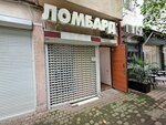 СИАМ-авто (Vorovskogo Street No:58, Tsentralniy Microdistrict), otobüs yedek parça  Soçi'den
