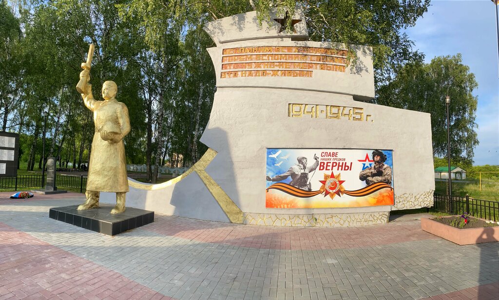 Anıt, heykel Воинам, павшим в годы Великой Отечественной войны, Mordovya, foto