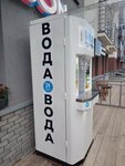 Живая вода (No:7, mikrorayon Ravnovesiye, selo Perkhushkovo), su otomatı  Moskova ve Moskovskaya oblastından