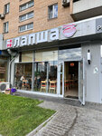 Лапша (Mira Avenue No:182), fast food  Moskova'dan
