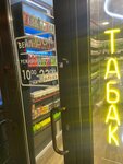 Вейп-шоп (Lenina Street No:132), elektronik sigara satış noktaları  Soçi'den