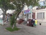 Ya zhivoy (Beıbitshilik kóshesi No:29), hayırsever konteyner  Astana'dan
