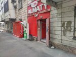 Kaspi Postomat (Aiteke Bi Street No:156), parsel otomatı  Almatı'dan