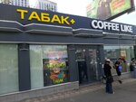 Табак (Oktyabrya Avenue No:31к2), elektronik sigara satış noktaları  Ufa'dan