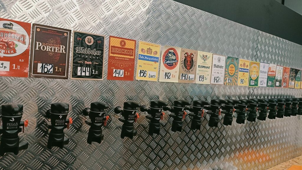 Bira dükkanı Стоп Кран, Kirov, foto