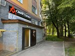 Orio Music (ulitsa Karla Marksa No:57), ses kayıt stüdyoları  Arzamas'tan