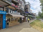 DaviDan (Decebal boulevard No:80/1), ekmek fırını  Kişinev'den