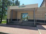 Сберлогистика (No:47А, mikrorayon Yubileyny), parsel otomatı  Irkutsk'tan