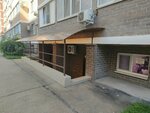 Градиент (Zapolyarnaya ulitsa No:35к6, Prikubanskiy City administrative district, mikrorayon Slavyanskiy), manikür-pedikür  Krasnodar'dan