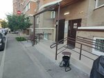 Парк (Zapolyarnaya ulitsa No:35к12, Prikubanskiy City administrative district, mikrorayon Slavyanskiy), konut servisleri kuruluşları  Krasnodar'dan