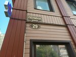 Si (Lenina Street No:29), manikür-pedikür  Cherepovets'ten