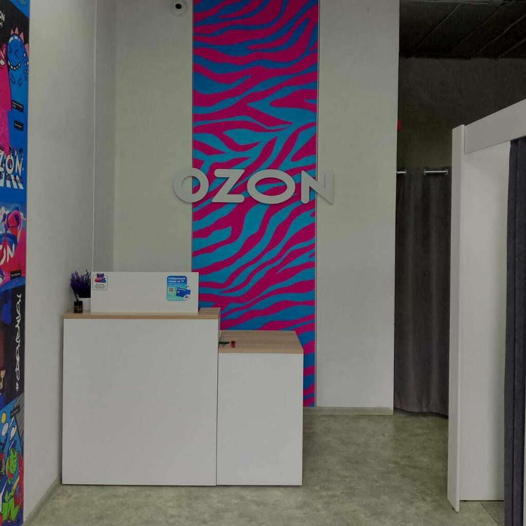 Teslimat noktası Ozon, Novosibirsk, foto