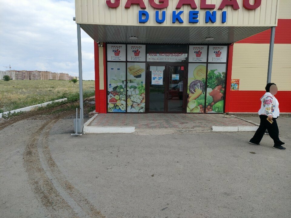 Süpermarket Jagalau, Aktöbe, foto