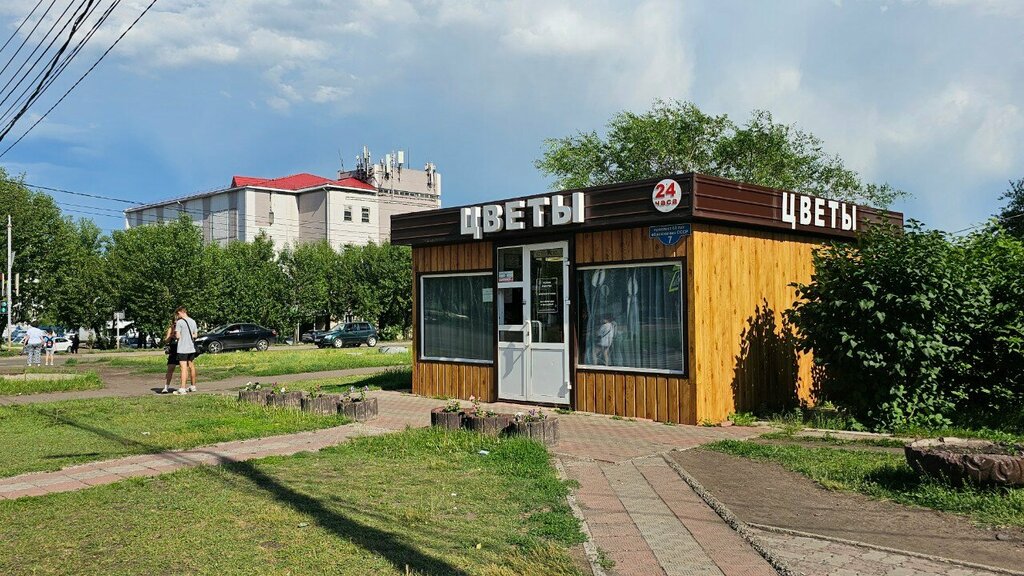 Çiçekçiler Цветы, Krasnoyarsk, foto