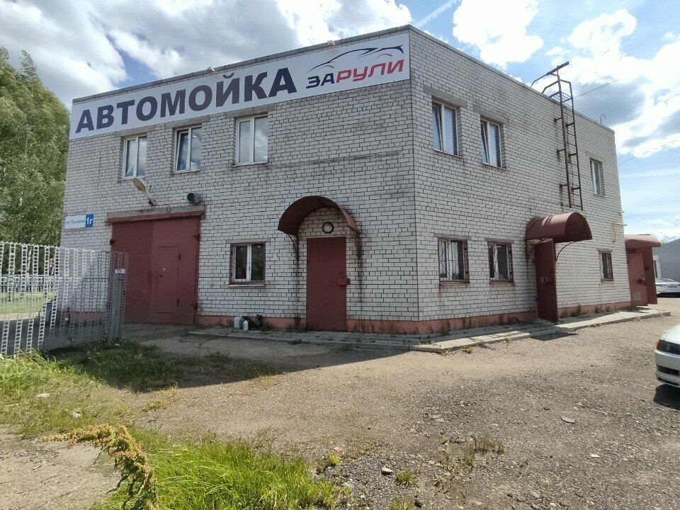 Oto döşeme ЗаРули, Yaroslavl, foto