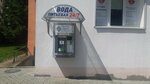 Живая Вода (Asipienka Street No:17к3), su otomatı  Minsk'ten