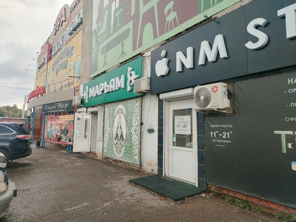 Cep telefonu ve aksesuarları satış mağazaları Nm Store, Omsk, foto