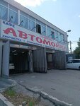 Samovar (Portovaya Street No:66), oto yıkama  Rostov‑na‑Donu'dan