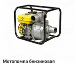Tool rental (No:5, Irgeli aýyly), kiralama noktası  Almatı eyaletinden