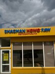 Запчасти для китайской спецтехники и грузовиков (Akademika Arbuzova Street No:5к1), otomobil yedek parçaları  Kazan'dan
