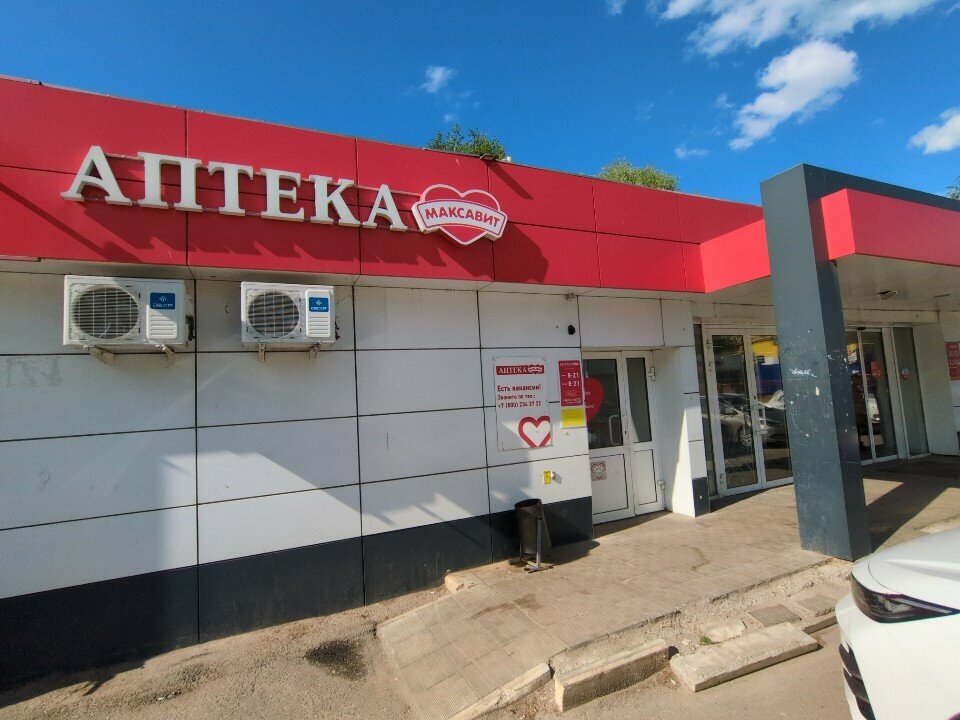 Eczaneler Maksavit, Nijni Novgorod, foto