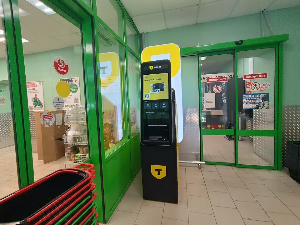 ATM'ler Т-Банк, Samara, foto
