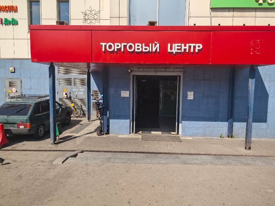ATM'ler Т-Банк, Moskova, foto