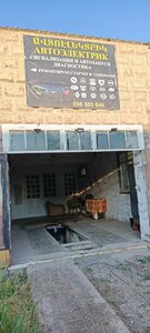 Otomobil servisi Avtoelektrik Artik, Artik, foto