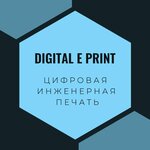 DEPrint (Sosnovaya ulitsa No:1Б), baskı hizmetleri  Moskova'dan