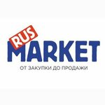 Rusmarket (Volgogradsky Avenue No:26с1), lojistik firmaları  Moskova'dan
