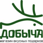 Добыча (Universitetskiy Avenue No:107), hediyelik eşya mağazaları  Volgograd'dan