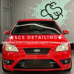 Scs (Osobennaya Street No:238/1, Rostov-on-Don), detaylı oto bakımı  Rostov‑na‑Donu'dan