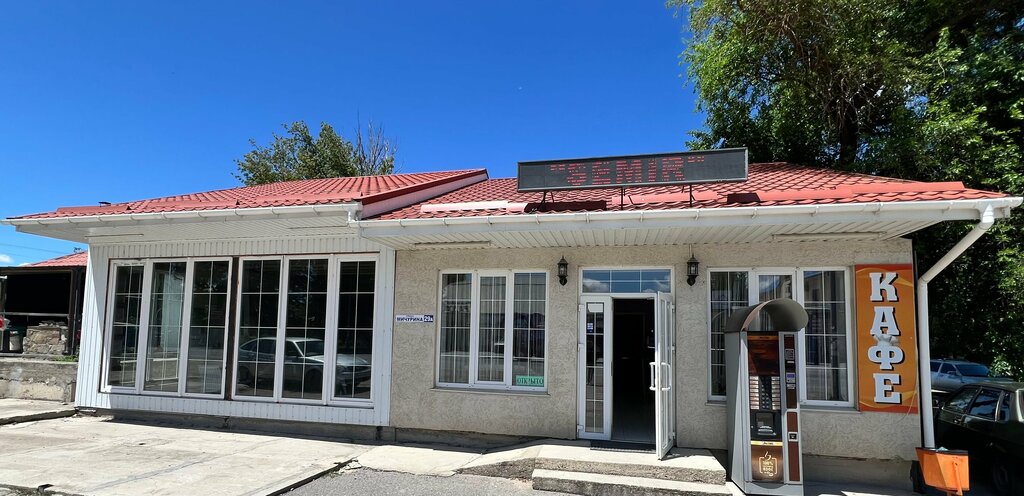 Kafe Кафе, Kırım Cumhuriyeti, foto