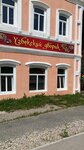 Узбекский Дворик (ulitsa Kirova No:20), kafe  Mihaylovsk'tan