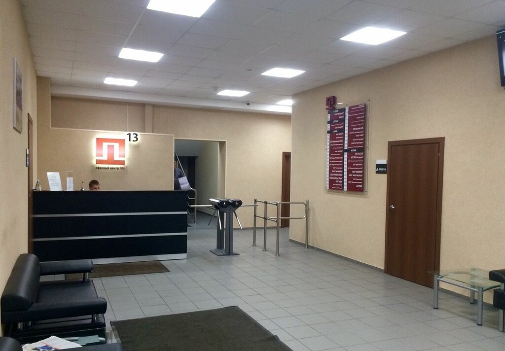 Bilişim firmaları MiaDoc, Moskova, foto