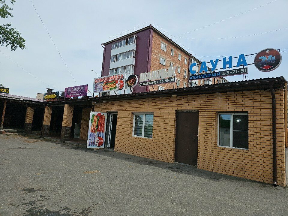 Kafe Shashlik from the Farm, Irkutsk, foto