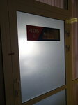 ПервоГрад (Maykopskaya Street No:10), baskı hizmetleri  Yekaterinburg'dan