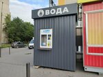 Ключ здоровья (Khuzangaya Street No:17Б), su otomatı  Cheboksary'den